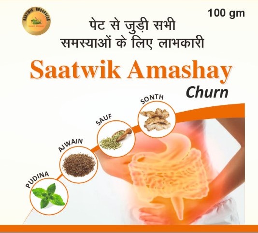 Saatwik Aayurveda
